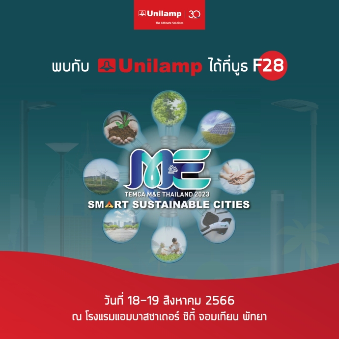 Meet Unilamp at Temca M&E Thailand 2023 | Unilamp